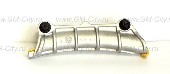 Направляющая цепи ГРМ задней левая купить для Cadillac CTS ІІ - 12600461