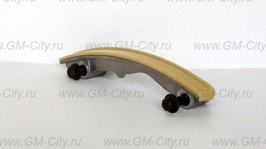 Направляющая цепи ГРМ задней правая купить для Cadillac SRX ІІ - 12600462