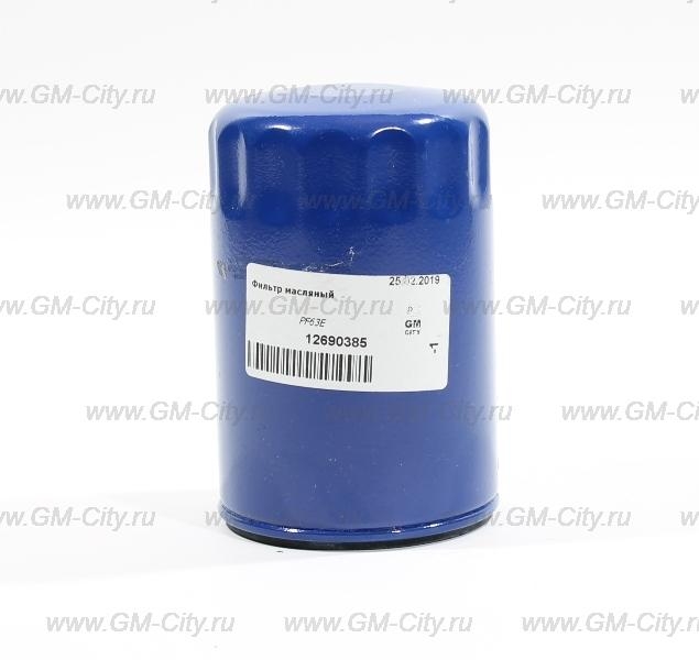 Фильтр масляный купить для Cadillac Escalade IV - 12690385
