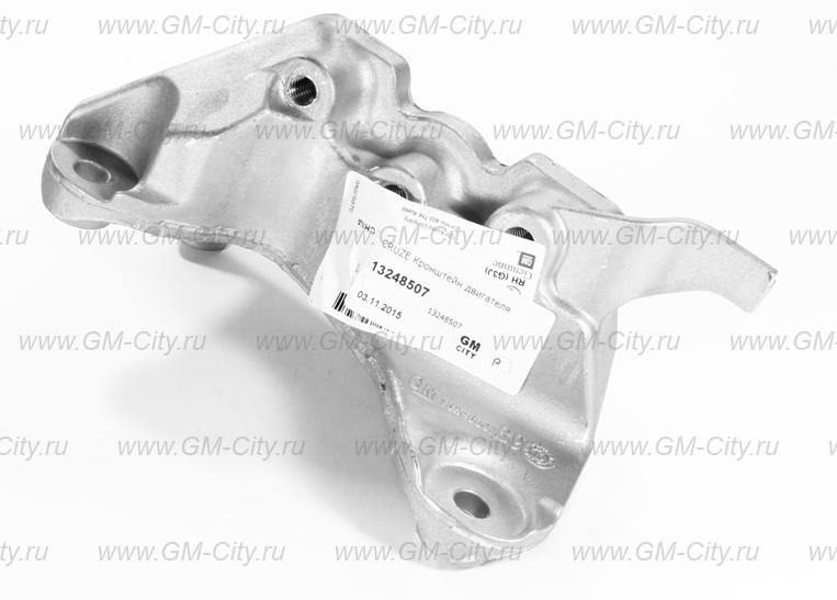 Кронштейн двигателя купить для Chevrolet Cruze - 13248507