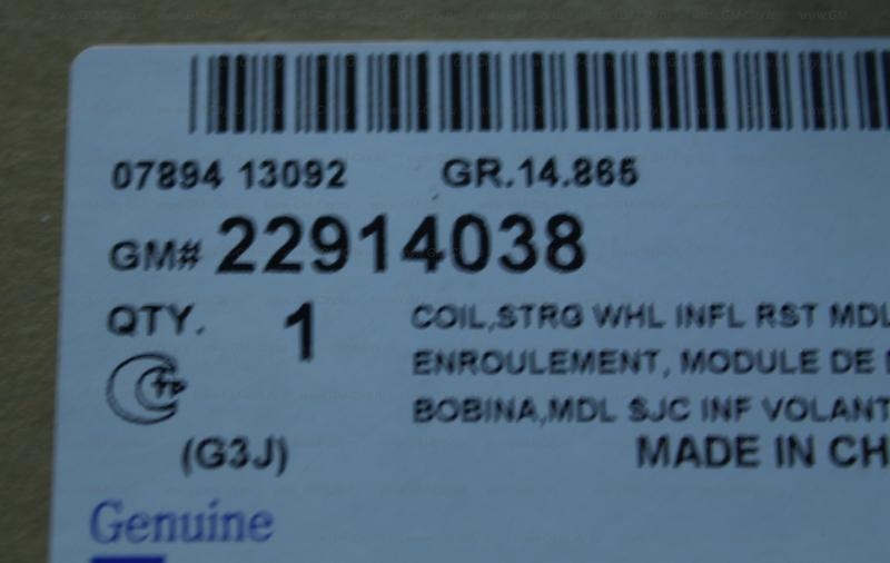 Контактная группа рулевой колонки купить для Chevrolet Cruze - 22914038