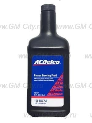 Рулевое управление для Chevrolet TrailBlazer III (Шевроле Треилблейзер 3)