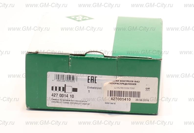 Двигатель для Chevrolet Aveo T300 (Шевроле Авео Т300)