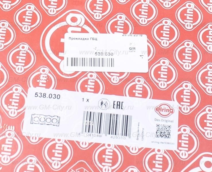 Двигатель для Chevrolet Captiva C140 (Шевроле Каптива С140)