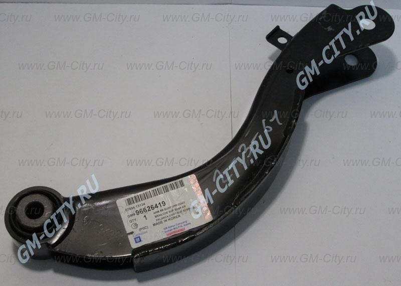 Рычаг задний правый нижний купить для Chevrolet Captiva C100 - 20756282