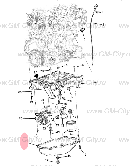 Поддон масляный купить для Chevrolet TrailBlazer III - 55509997