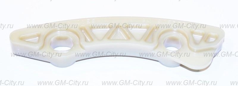 Направляющая балансировочной цепи купить для Chevrolet Malibu - 90537336