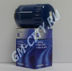 Фильтр масляный 3,2 купить для Chevrolet Captiva C100 - 92068246
