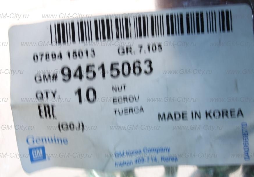 Подвеска для Chevrolet Epica (Шевроле Эпика)