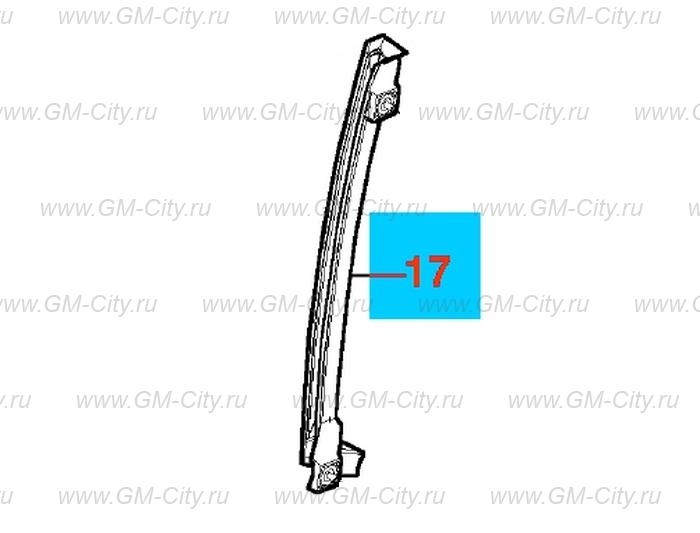 Направляющая передней боковой двери купить для Chevrolet Cobalt - 94732154