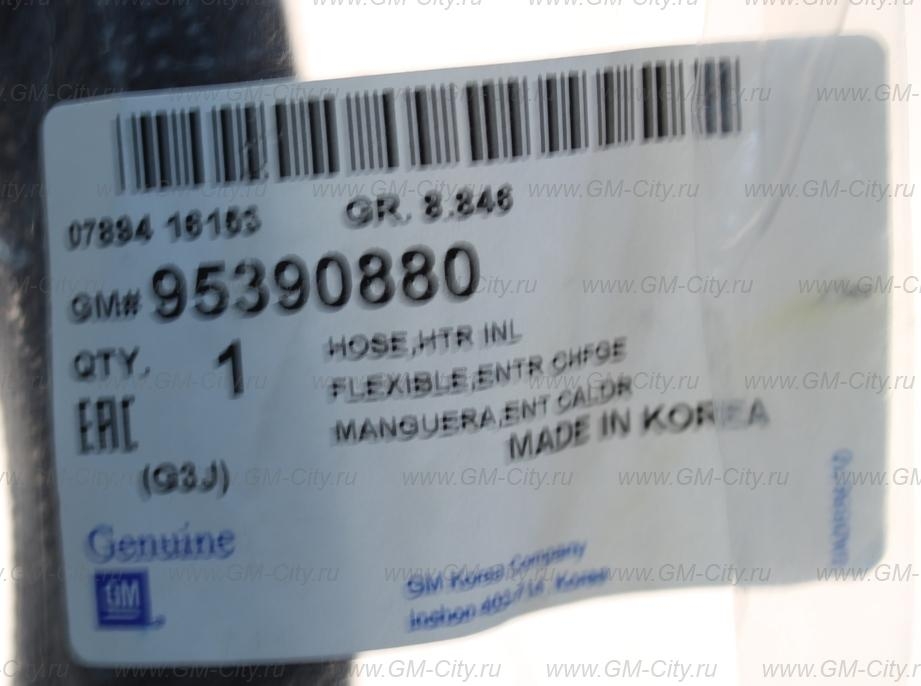 Шланг отопителя салона купить для Chevrolet Orlando - 95390880