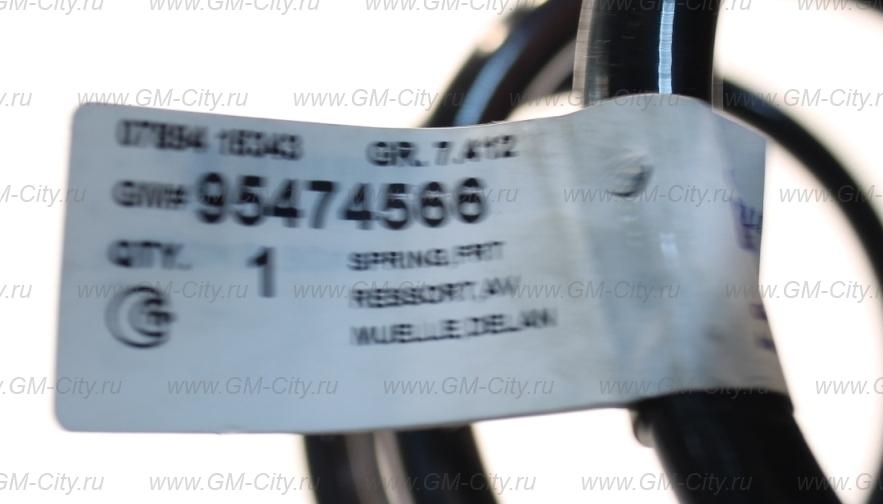 Пружина передня купить для Chevrolet Aveo T300 - 95474566