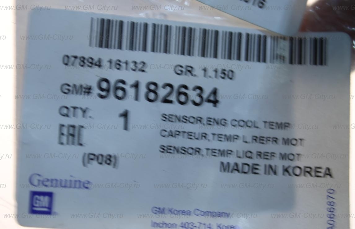 Электрика для Chevrolet Spark M200 (Шевроле Спарк М200)