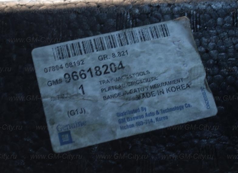 Инструмент для Chevrolet Lacetti (Шевроле Лачетти)