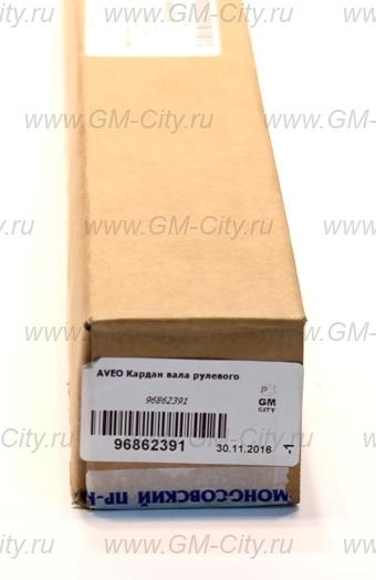 Рулевое управление для Chevrolet Aveo T250 (Шевроле Авео Т250)