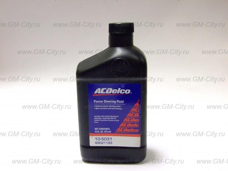 Рулевое управление для Chevrolet Malibu (Шевроле Малибу)